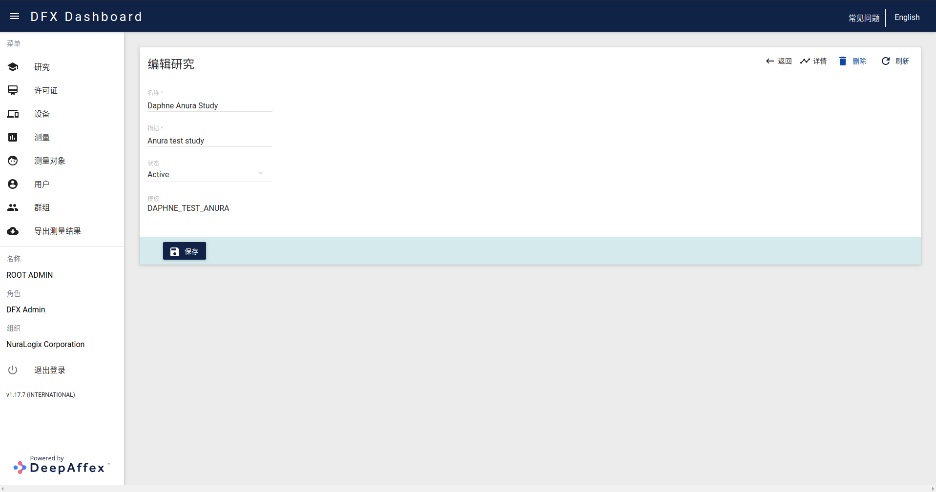 Dashboard - 纽洛斯深情智能