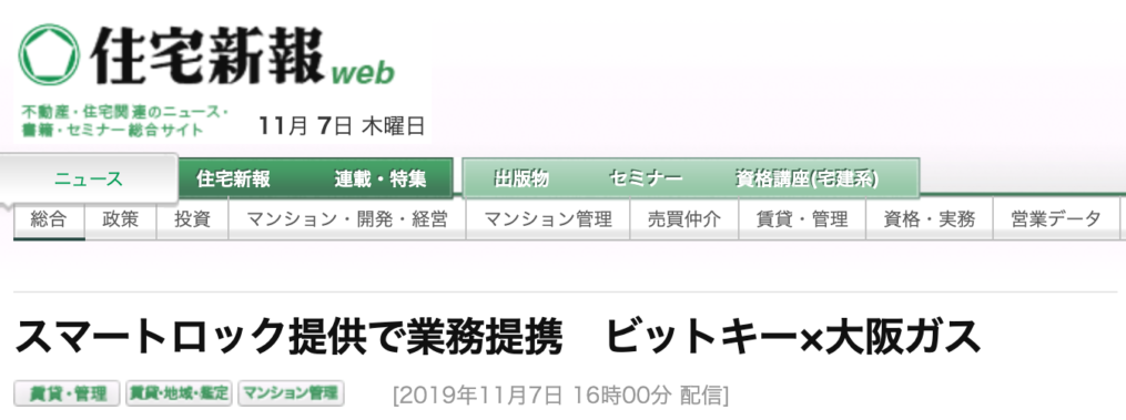 year2019 - 株式会社ビットキー/Bitkey Inc.