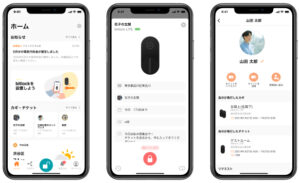 Home Domain - 株式会社ビットキー/Bitkey Inc.