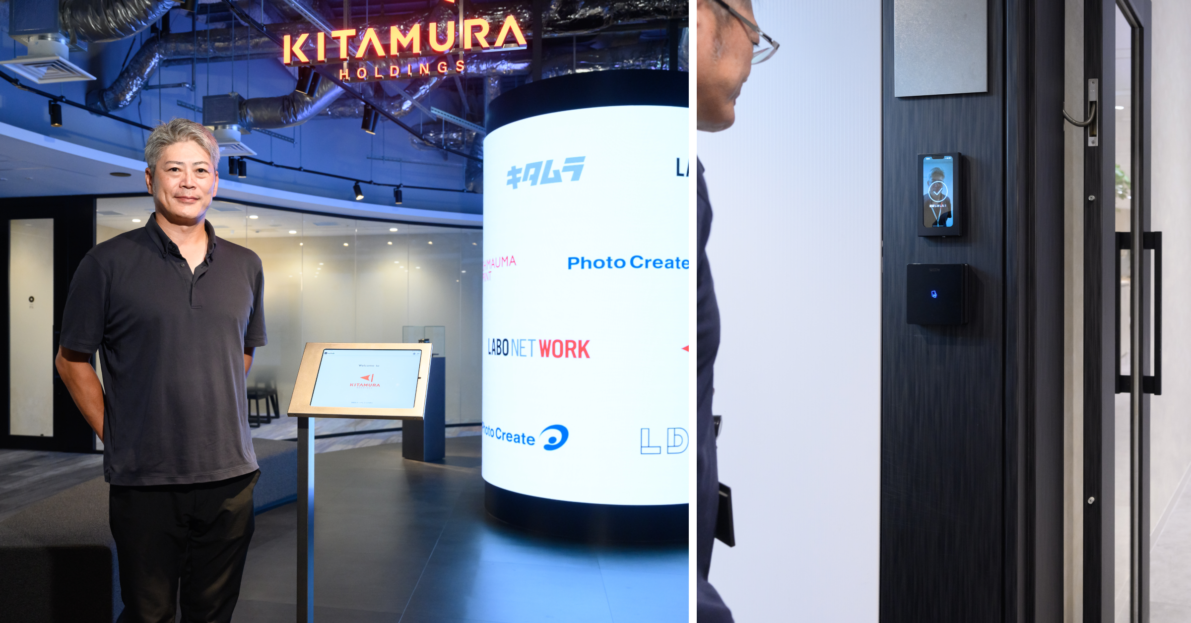 キタムラHD、オフィスにビットキーの「workhub」を導入 グループ8社、顔認証で入館。84％が「便利」と回答 - 株式会社ビットキー/Bitkey Inc.