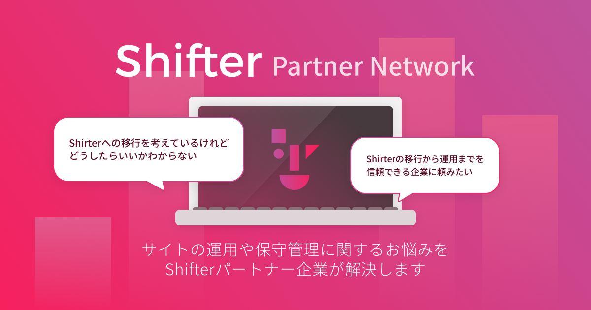 Shifter Partner Network
