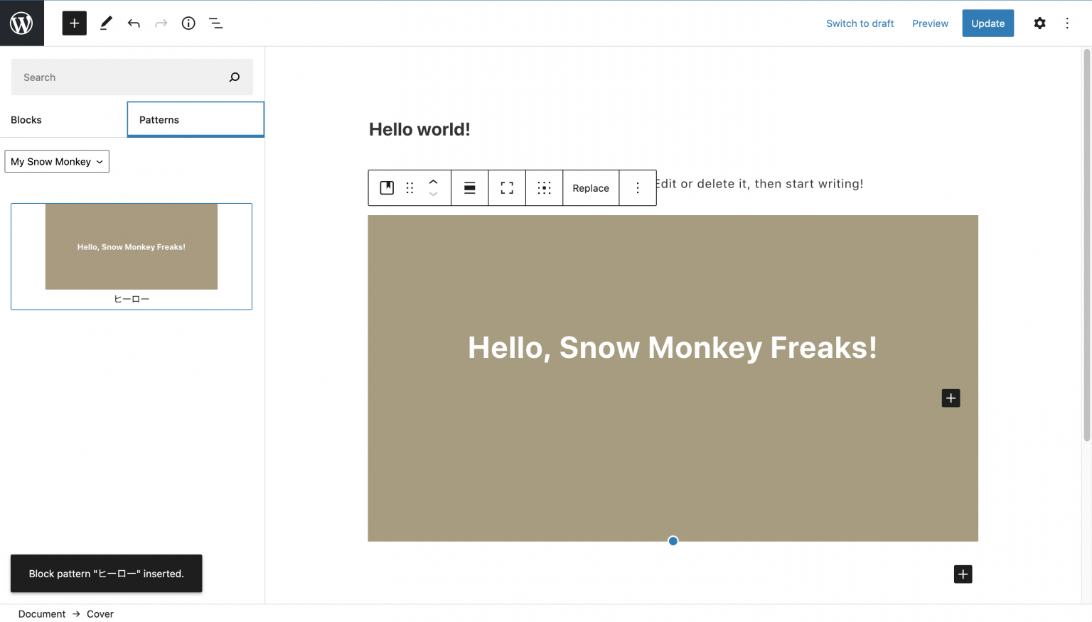 Snow Monkey の CSS変数 について知る（My Snow Monkey Starter成長記 vol.1） - Photosynthesic blog