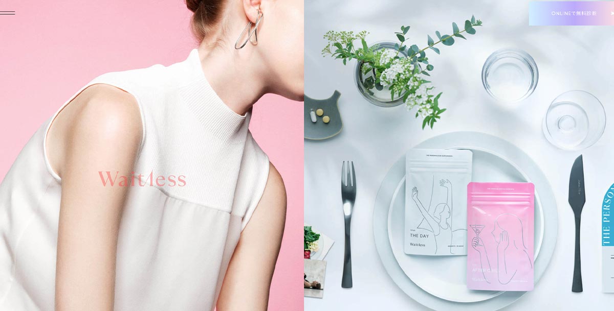 Waitless キービジュアルディレクション | WORKS / 実績 | XICO Inc / 株式会社ヒーコ