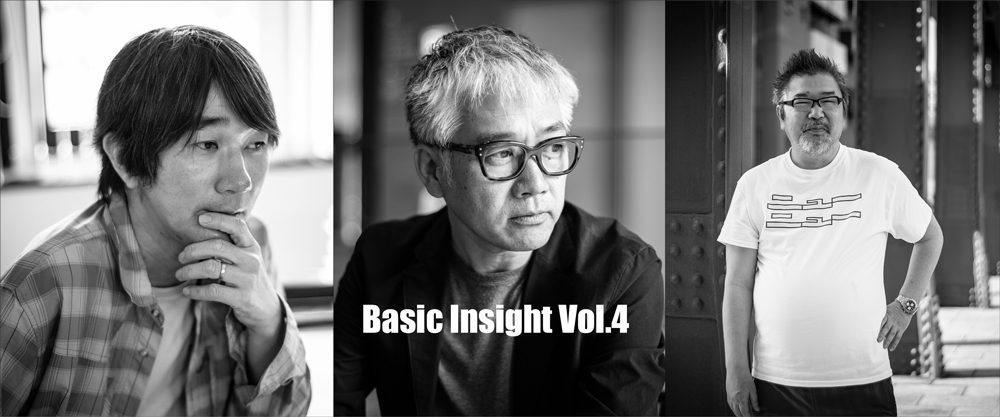 Basic Insight Vol.4「いま改めて正しさの意味を考えてみる」 | まえとあと