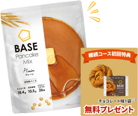 ベーキングパウダーとは？重曹との違いや代用品・安全性について解説 | HEALTH MAGAZINE