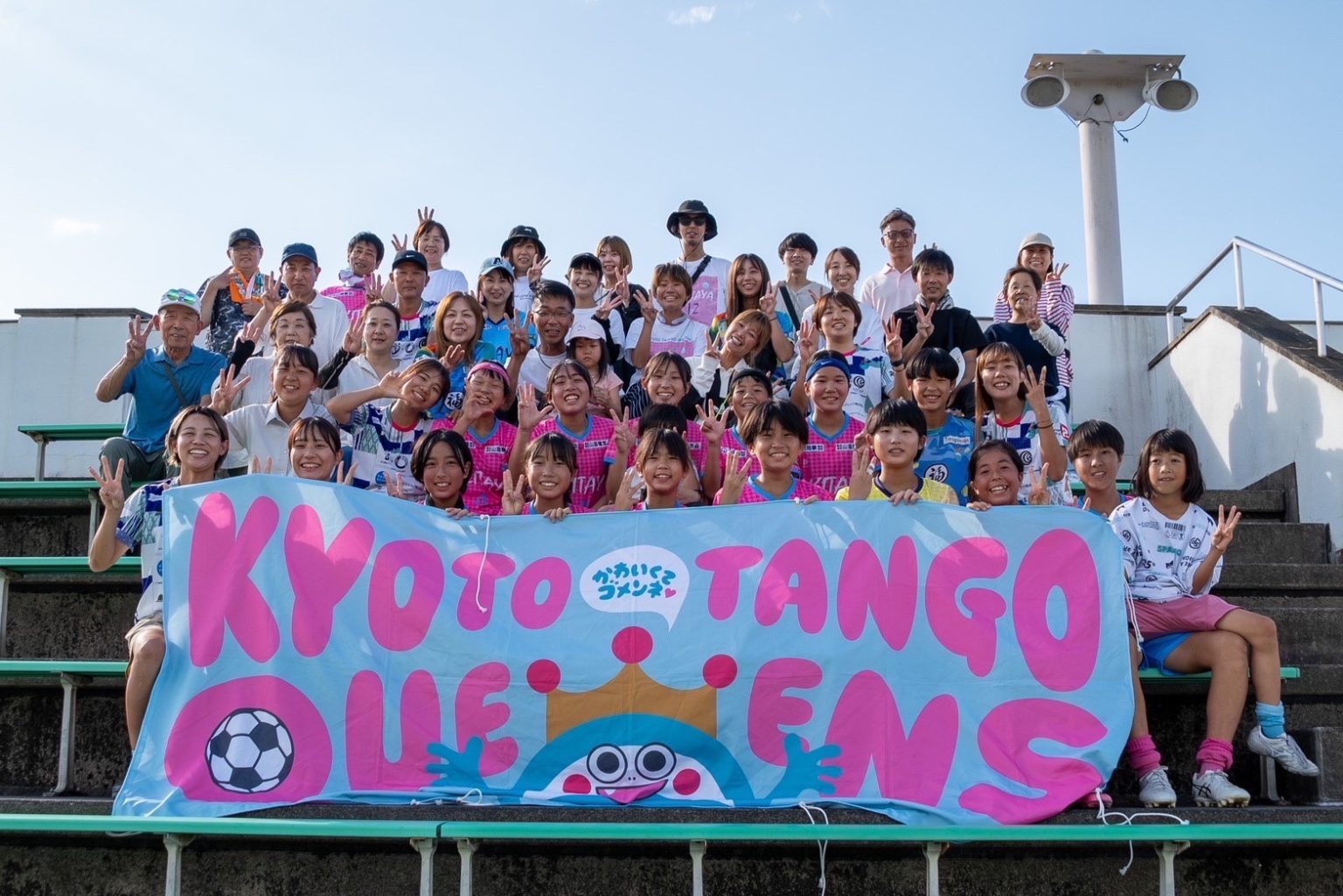 「生理について正しい情報を知る機会を広げたい。身体/心の変化との付き合い方」KYOTO TANGO QUEENS | mederi magazine