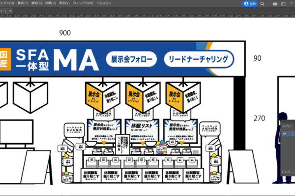 【BtoB展示会】目指したのはド〇キ？シャノン流ちょっとおかしなブースの作りかた ｜ シャノンのブログ