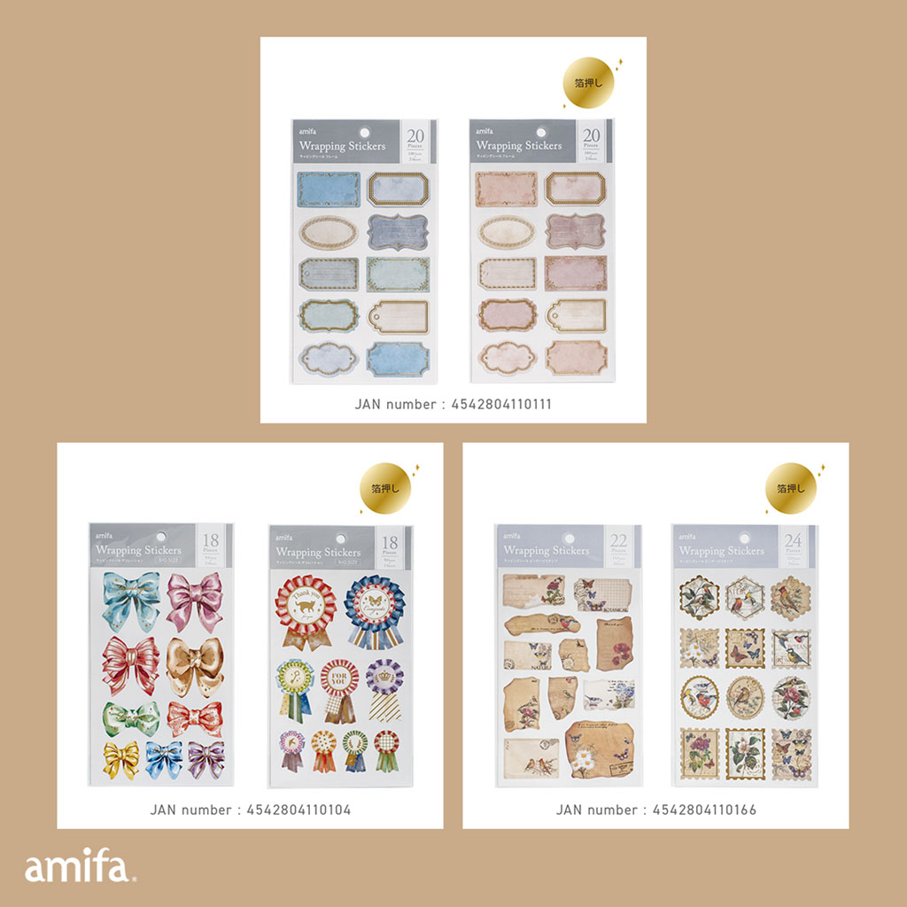 2022 ラッピング ～シール～ | アミファ~amifa~