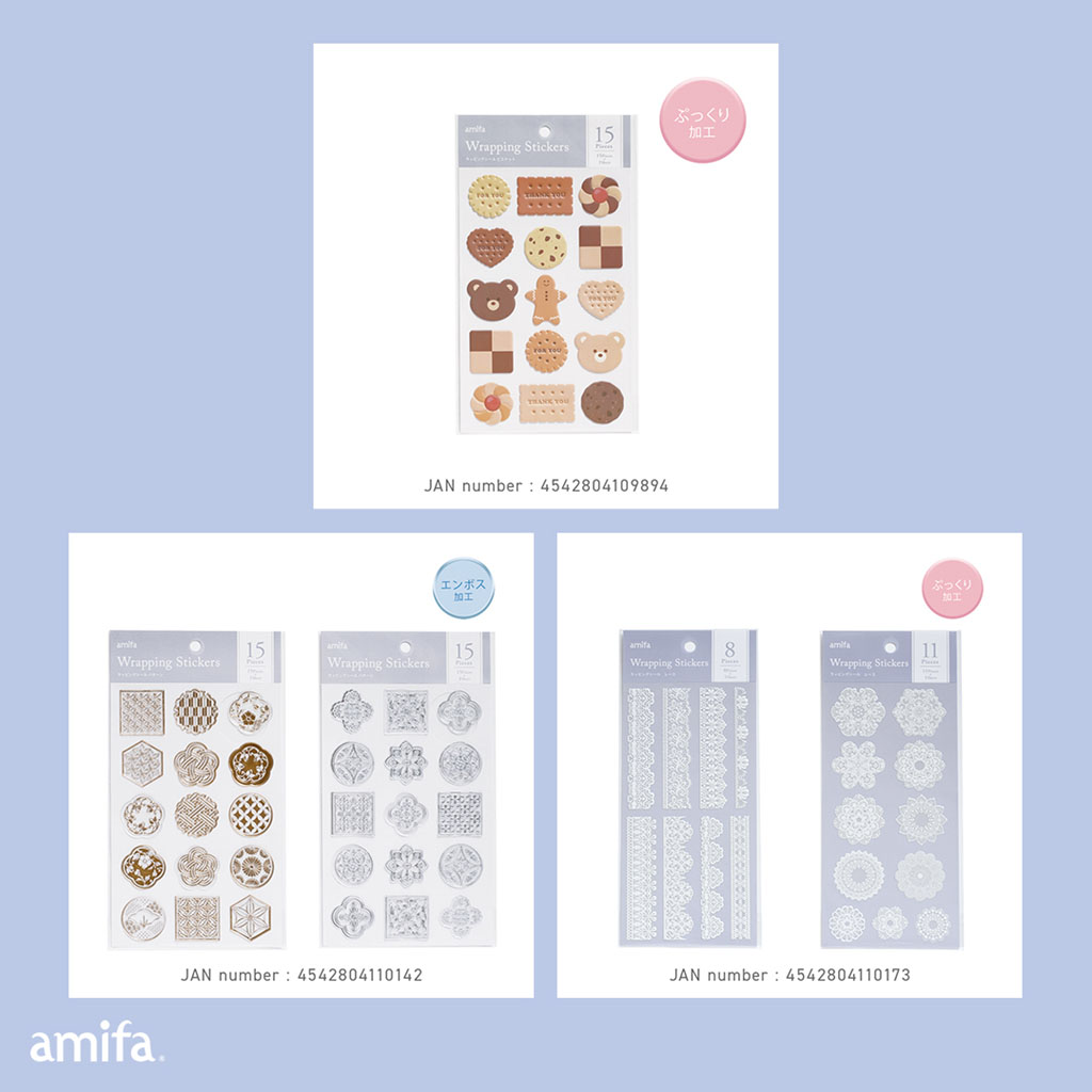 2022 ラッピング ～シール～ | アミファ~amifa~