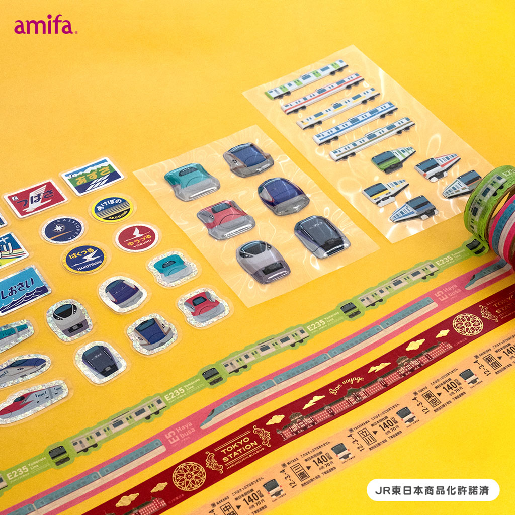 2023 鉄道シリーズ ～シール・マスキングテープ～ | アミファ~amifa~