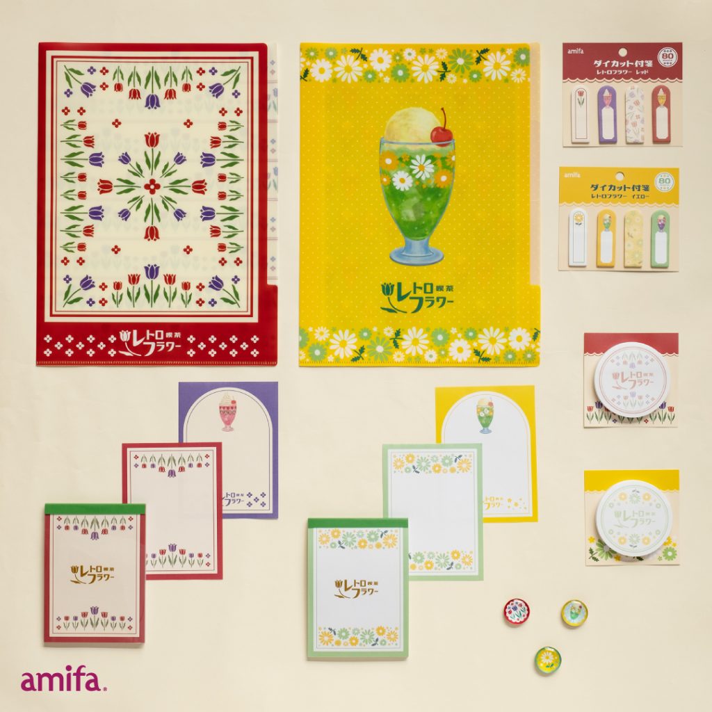 2023 レトロフラワー | アミファ~amifa~