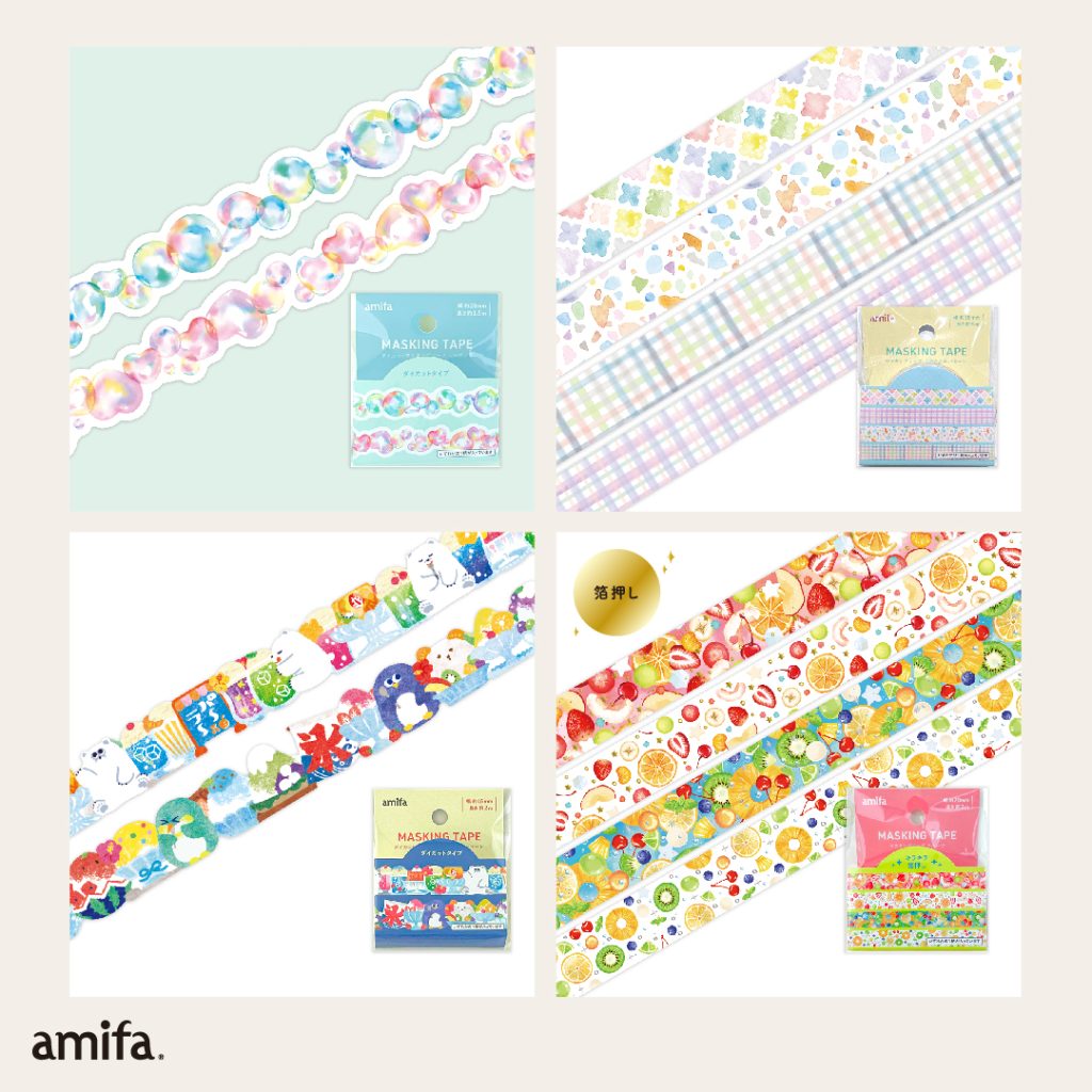 2023 夏マスキングテープ ～サマー～ | アミファ~amifa~