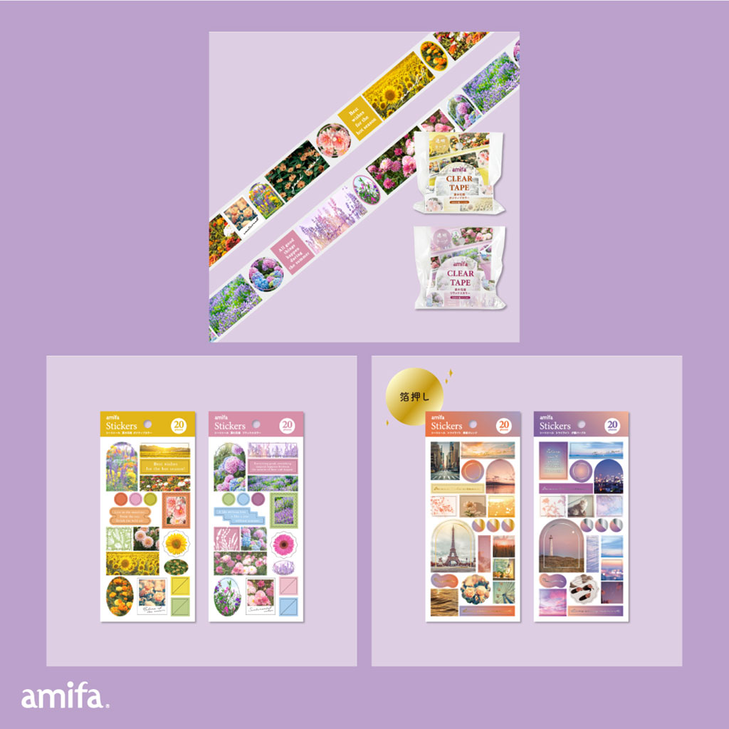 2023 夏マスキングテープ・シール ～6月発売～ | アミファ~amifa~