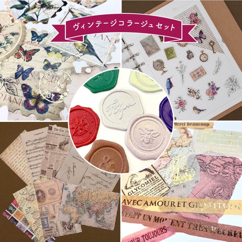 amifa ONLINE シールセット発売のお知らせ | アミファ~amifa~