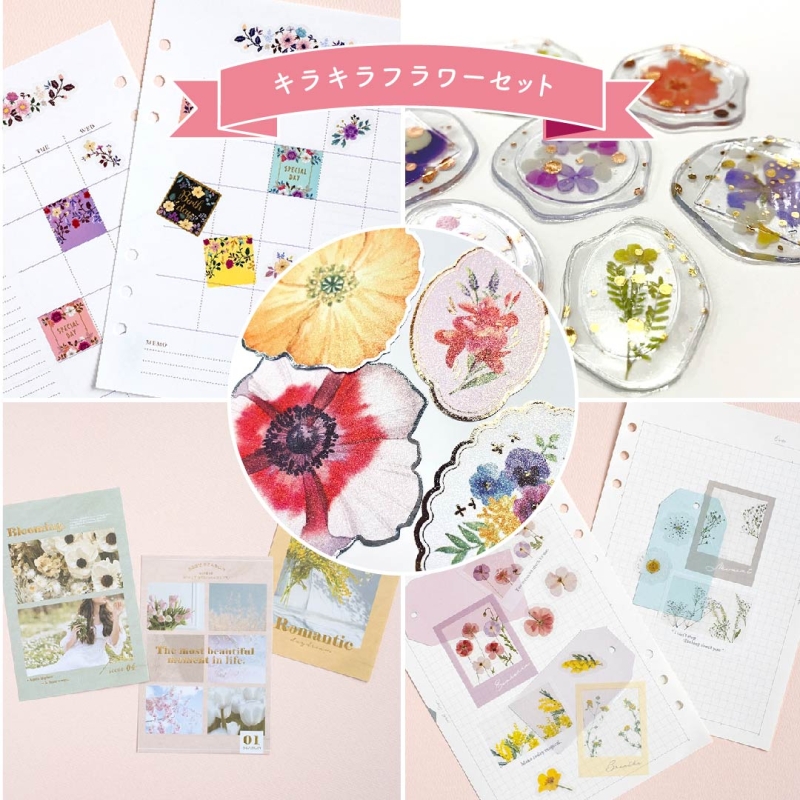 amifa ONLINE シールセット発売のお知らせ | アミファ~amifa~