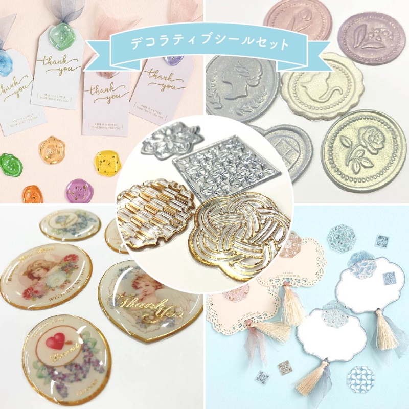 amifa ONLINE シールセット発売のお知らせ | アミファ~amifa~