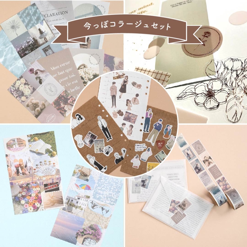 amifa ONLINE シールセット発売のお知らせ | アミファ~amifa~