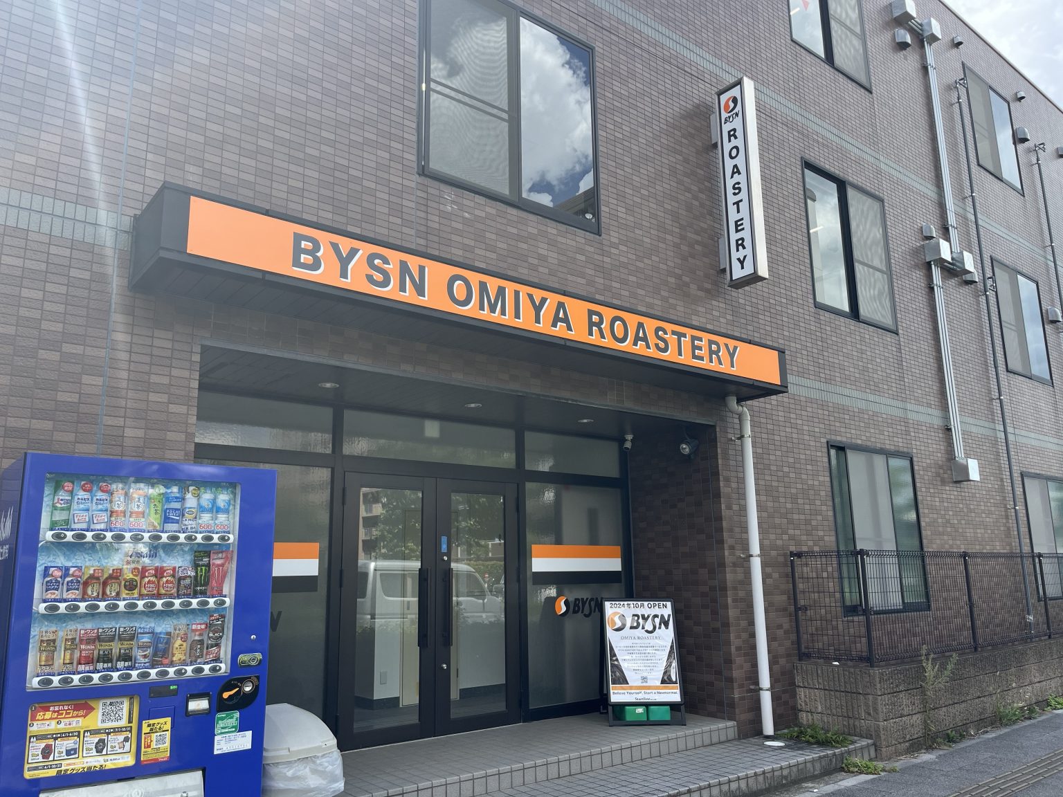 【さいたま市で働く障害者の新たな選択肢】BYSN OMIYA ROASTERY開設～地域にお住まいの方との交流を目的にBYSN内覧会を開催し ...