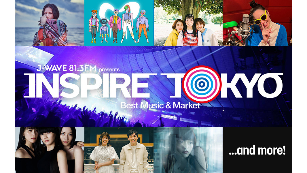 7388 ｜ NiEW – The media for the culture of asia and Japan such as music ...