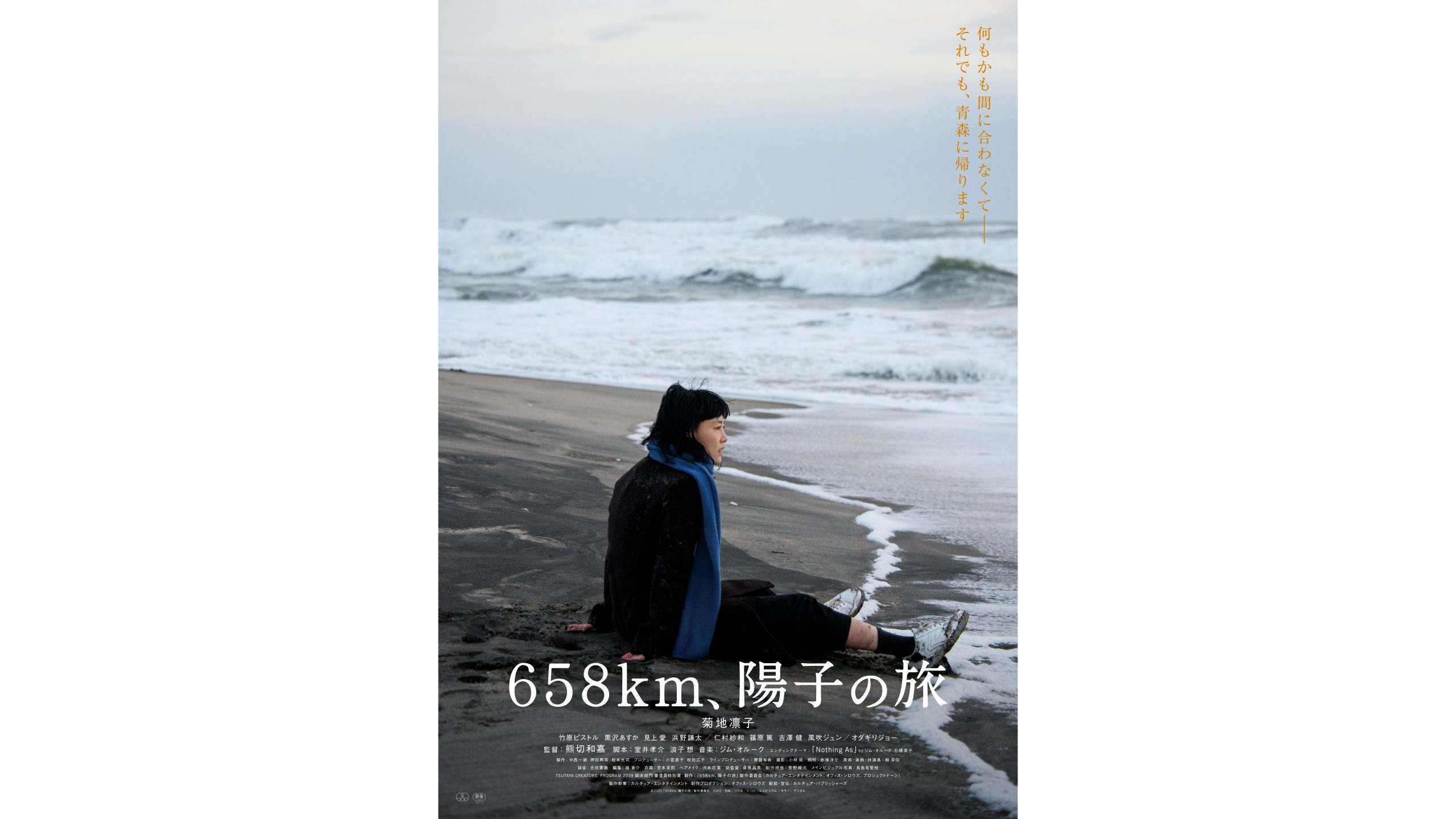 8011 ｜ NiEW（ニュー） – 音楽・映画・アート・演劇・ファッションなどのカルチャーメディア