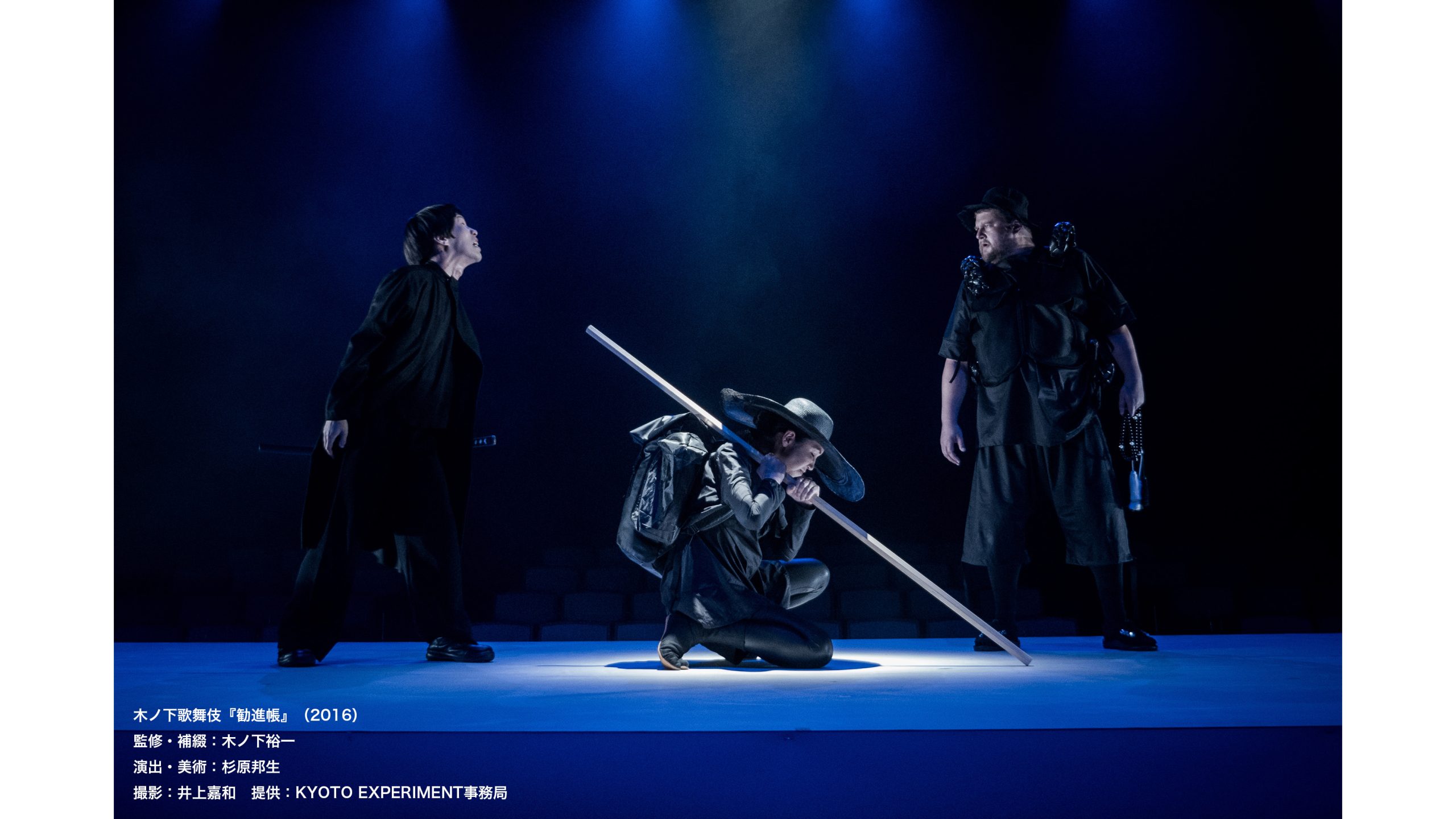 Kinoshita Kabuki’s “Kanjincho” to be performed again for the first time ...