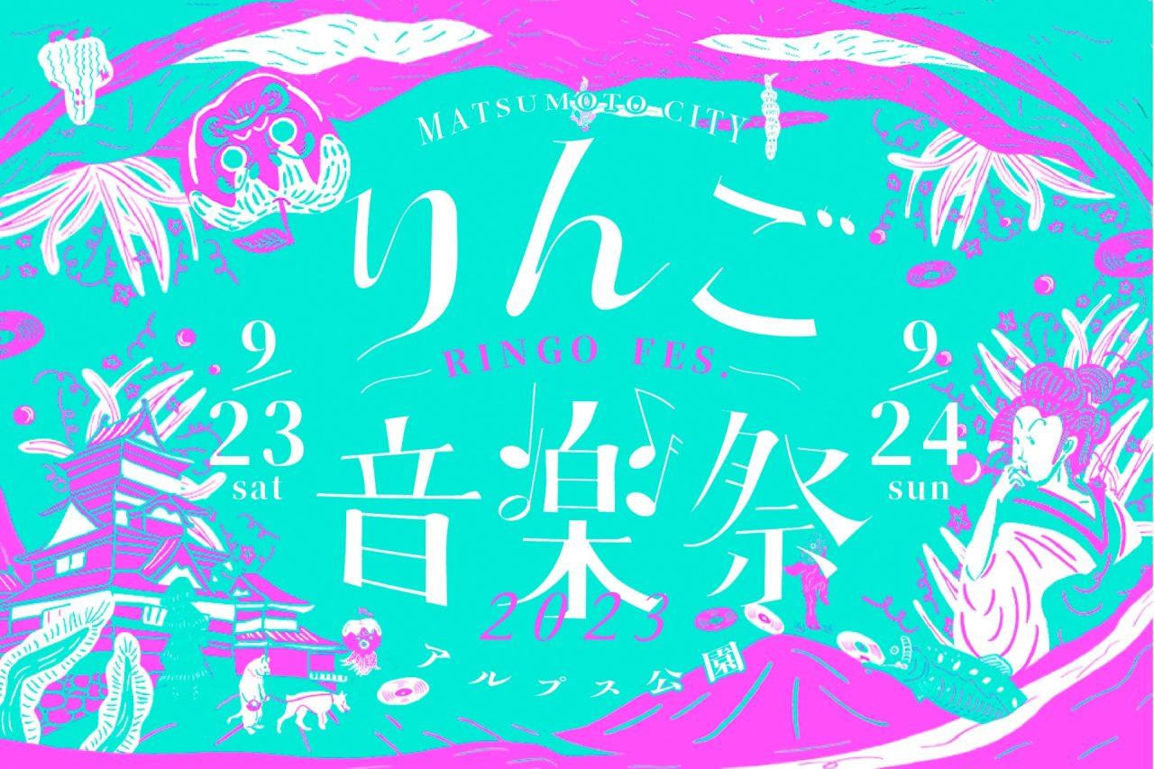 Yuka Nagase’s mini-album “Launchvox” artwork revealed, comments from ...